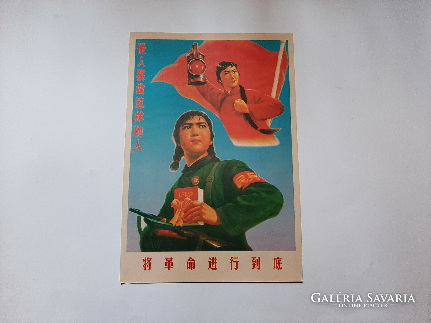 3 Chinese propaganda posters from the 1960s-70s - Collectibles ...