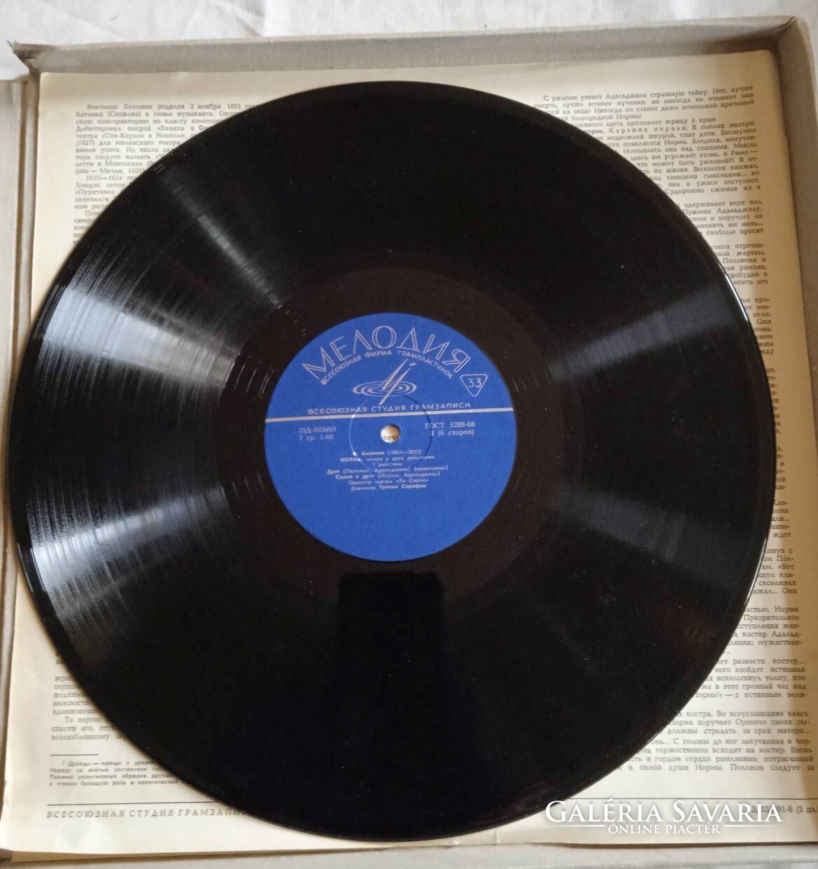 3 collectors 33 LP records Melodiya Records Soviet Union with colletors ...