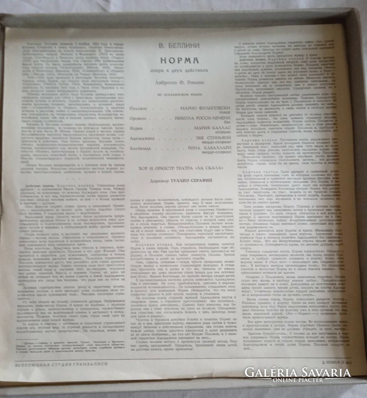 3 collectors 33 LP records Melodiya Records Soviet Union with colletors ...