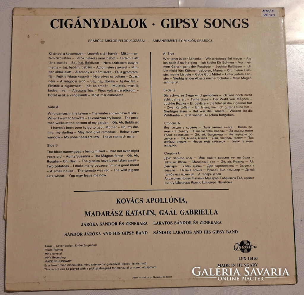 Cigánydalok (Gipsy Songs) Kovács Apollónia zenei bakelit lemet VG/EX ...